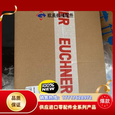 德国安士能HBA-084962 098672 079827议价