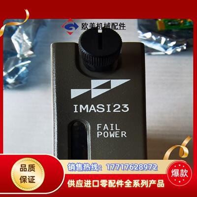 ABB IMASI23实价议价