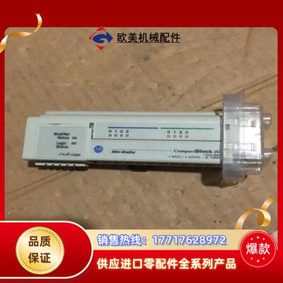 AB 罗克韦尔模块 1791D-4B4P片议价