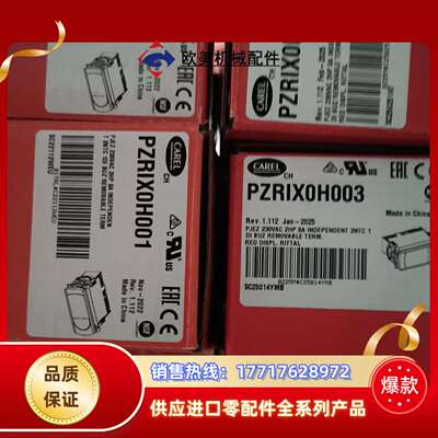PZRIX0H001 PZRIX0H003卡乐控制器全新原装议价