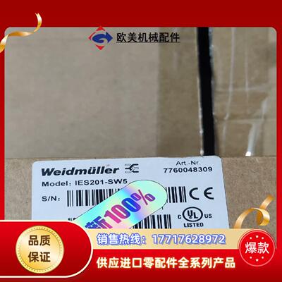 魏德米勒工业以太网交换机IES201-SW5议价