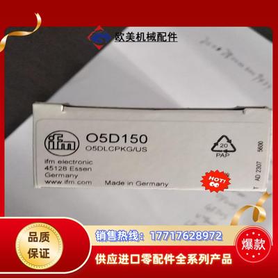 易福门 O5D150 传感器议价