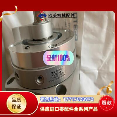 费斯托旋转气缸DSM25-270-CC-HD-A-B 136议价