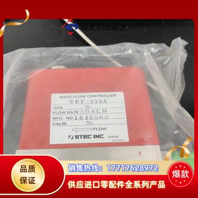 计STEC计SEF-510-A全新议价