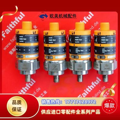 I VKV021 易福门振动监测传感器议价