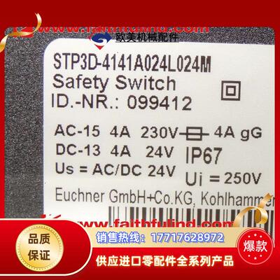E 099412 安士能全新安全模块 STP3D-4141A024L024M议价
