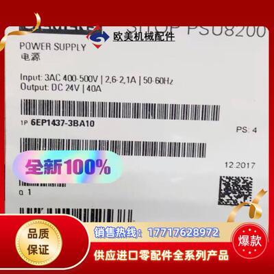 全新6EP1437-3BA10+SITOP+PSU8200西议价