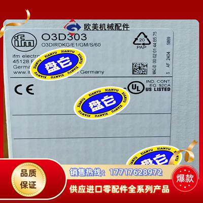 IFM易福门3D传感器O3D303 全新原装报价为准实单议价
