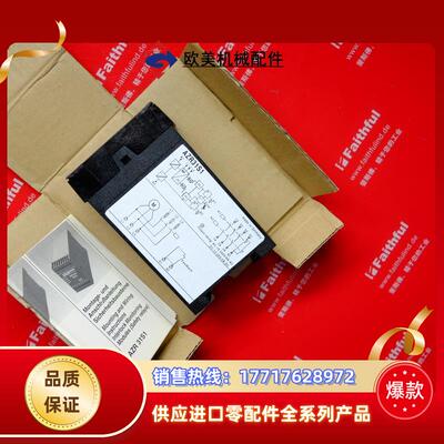 S 101145453 施迈赛安全继电器 AZR31S1 24VDC 10104议价