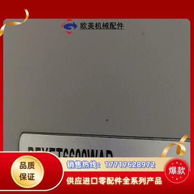 PFXET6600WAD普罗菲斯12寸触摸屏议价