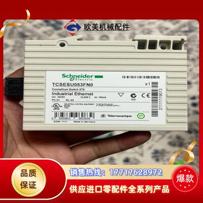 TCSESU053FN0工业太网交换机功能正常成色议价