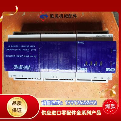 CLIPSAL奇胜 L5504TD2A  控制器 正品议价