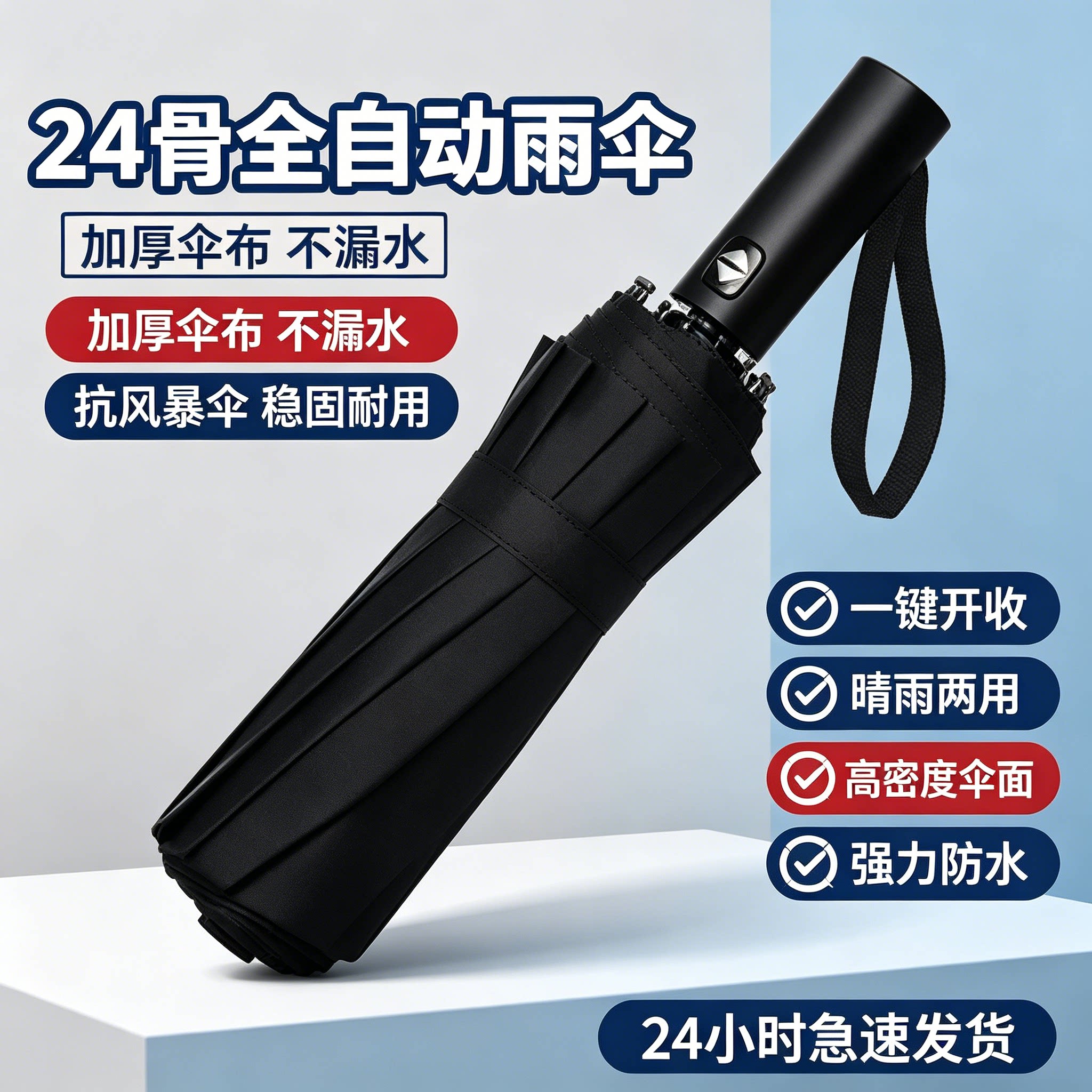 美国Coolibar自动雨伞男女折叠太阳伞加大加固晴雨两用防晒防紫外