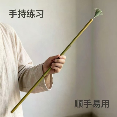 天然青竹新手练剑教棍练剑花实心舞剑cos玉竹教学盘玩初学者
