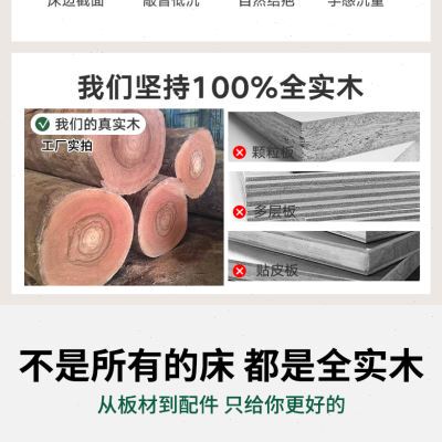 厂1.5胡桃木床简约1.8米排骨架.实木1/床架无/榻榻米1.235床头促