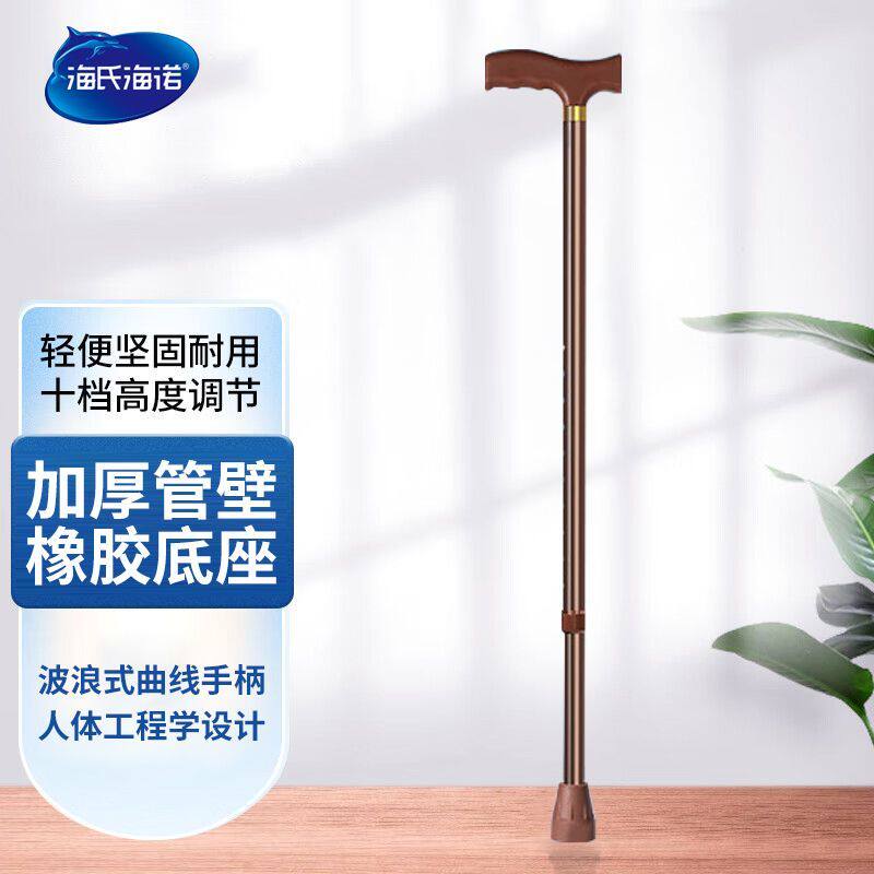海氏海诺拐杖老人防滑医用老年人手杖拐棍辅助行走轻便铝合金材质