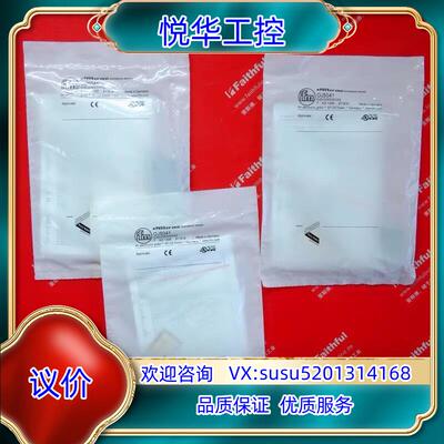 IFM OJ5041 易福门全新镜面反射传感器 OJSLOO议价