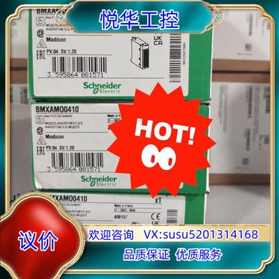 bmxamo0410，全新原装正品全新，新批次 ，议价
