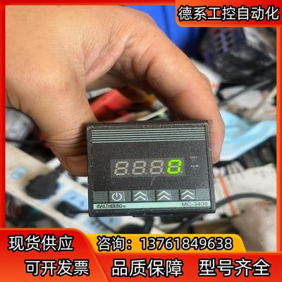 MAXTHERMO极大MC-3408温控器，精品，功能正
