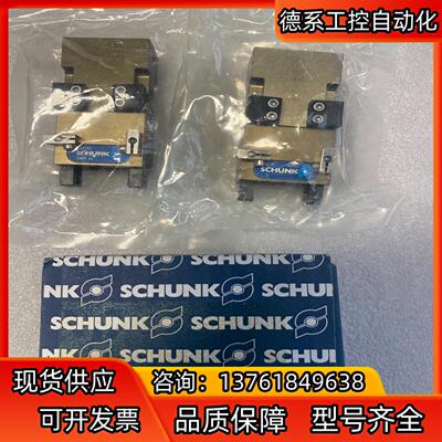 雄克SCHUNK气缸气爪 SDV-P 04 403130 G