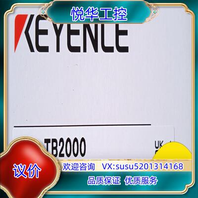原装LR-TB2000 基恩士KEYENCE传感器，全新原装正品议