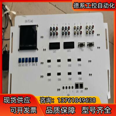 视频信号综合发生器    带HDIM、YPBPR等功能