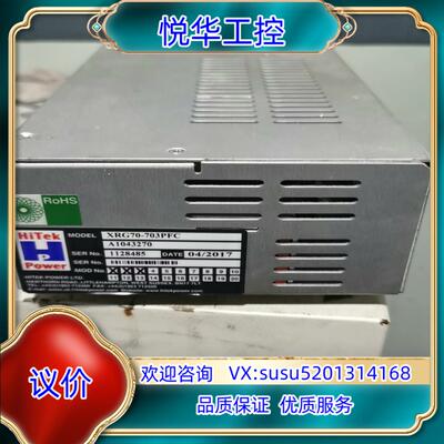 Hitek XRG70-703PFC，参数自己看基本议价