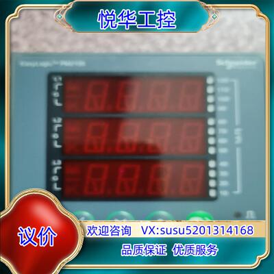 PM2105 多功能表，，原装，九五新，非议价