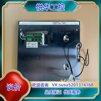 原装众福 8寸 液晶屏 FG080010DNCWAG10议