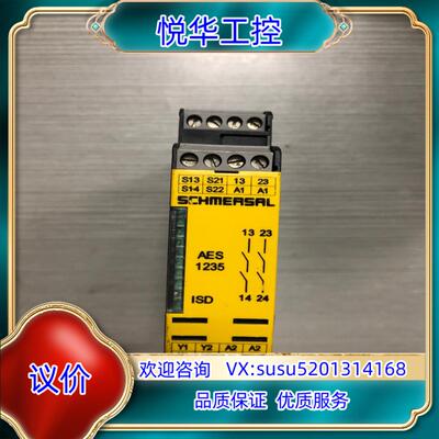 原装施迈赛安全继电器SCHMERSRL/AES 1235：1议