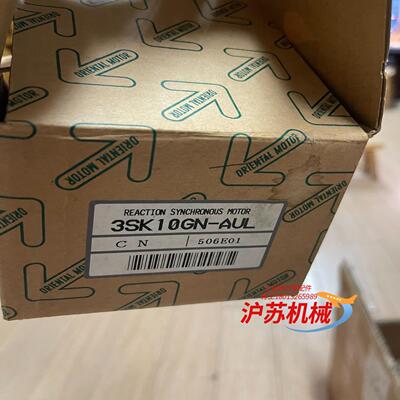3SK10GN-AUL东方马达