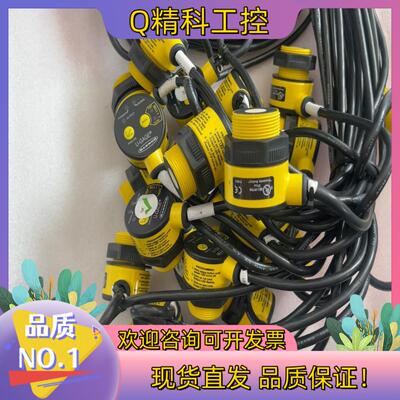 现货BANNER邦纳超声波传感器 T30UXIA  U-GAGE
