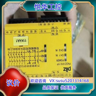 PILZ处理PNOZ X10.11P序列号777750议价