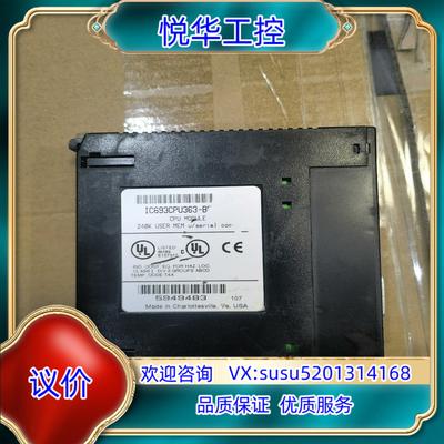 原装IC693CPU363功能正常议价议