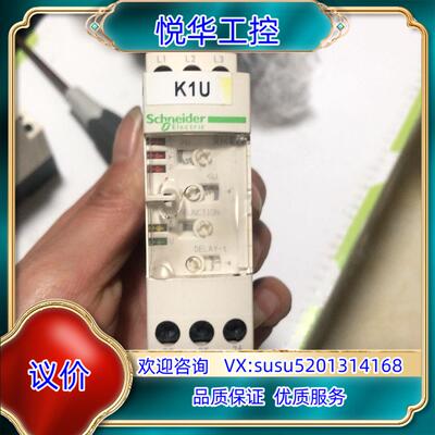 原装相序继电器RM4TR32缺相过欠压三相保护继电器R议价