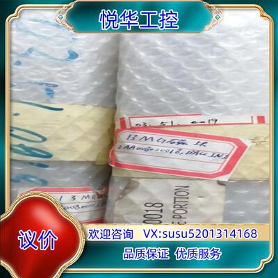 原装13MG磁块 ZAA008000018 ，BACCINI议