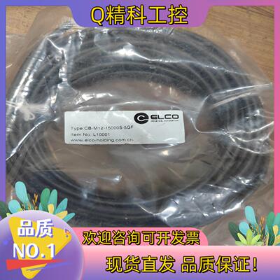 现货4芯15米M12预铸连接线母头 宜科L5001 CB-M12