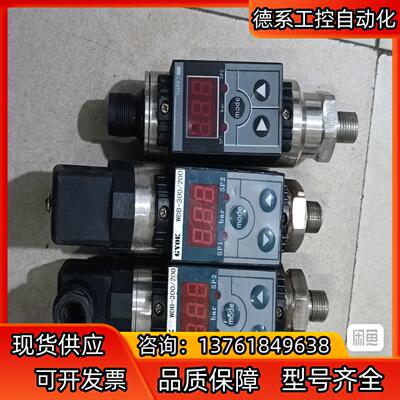 WDB-300/200