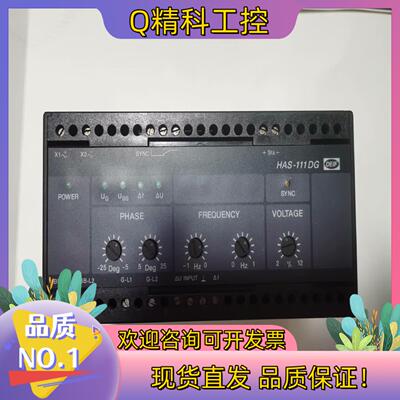 现货DEIF HAS111DG.丹控控制器成色