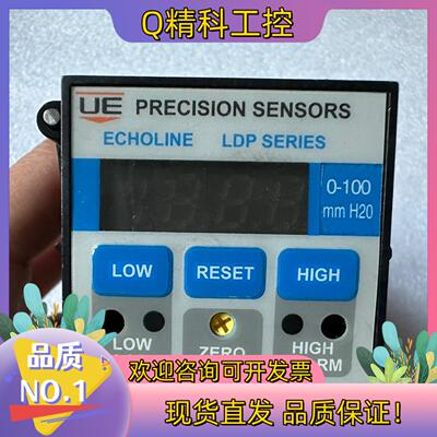 现货UE 精密传感器 ECHOLINE LDP SERIES