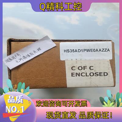 现货HS35AD1PWE0AAZZA全新原装埃福创AVTRON编