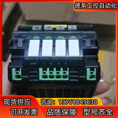 MURR穆尔9000-41034-0100600电流分配器成