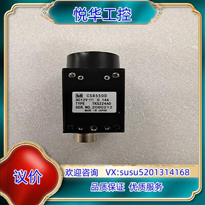TELI CS8550D 工业相机议价