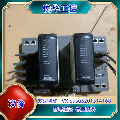 南京科远KM950A现货出售。成色好。议价