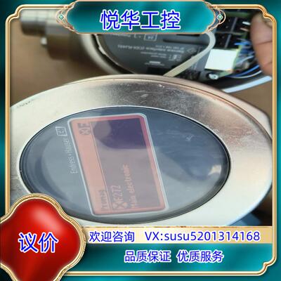 恩德斯豪斯E+H Promag100系列电磁计5H1B5议价