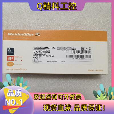 现货全新魏德米勒 2464590000 UR20-8DI-