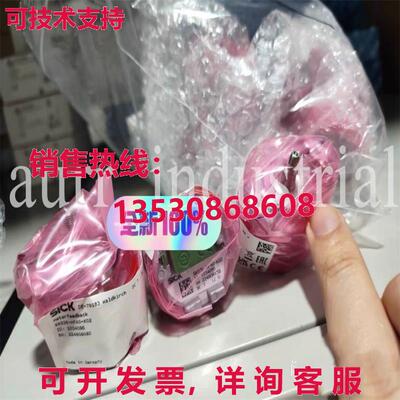 原装供应3件编码器SKS36-HFA0-K02 1034095
