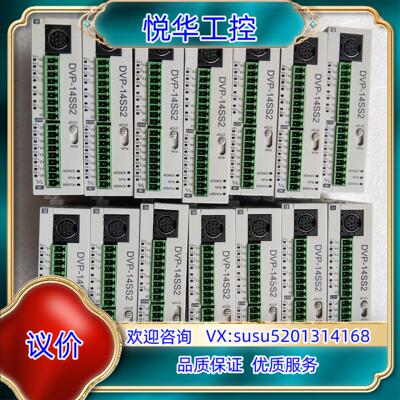 原装DVP14SS211R 台达PLC    功能正常议