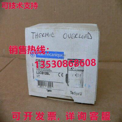 TELEMECANIQUE LUCB12BL 覆盖库存现货