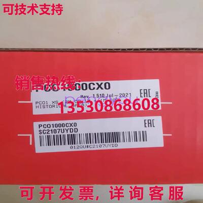 CAREL PCO1000CX0 控制板库存现货